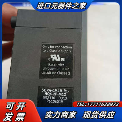 气隙传感器552130  SOPA-CM1H-R1-H议价