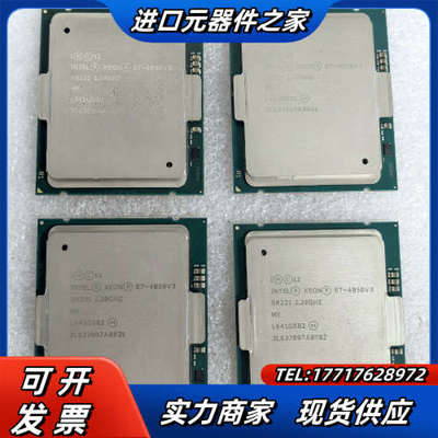 E7-4850V3  CPU 正式版  实图议价