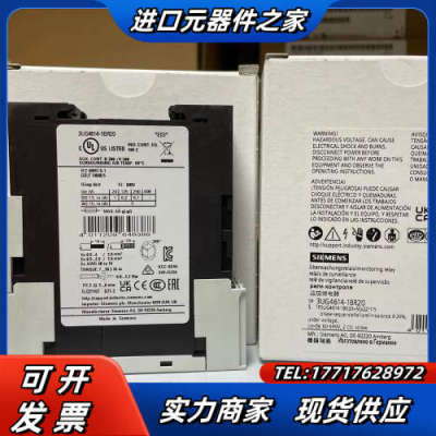 3UG4614-1BR20  数字监控继电器 不对称性 0-议价