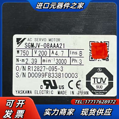 伺服电机 SGMJV-08AAA21 ，议价