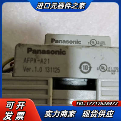 AFPⅩ－C30TD，AFPX－A21，AFPⅩ-COM2实议价