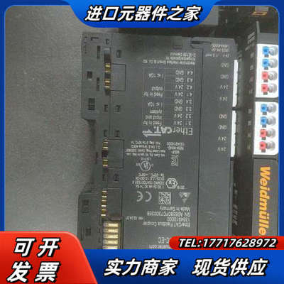 魏德米勤模块UR20-FBC-EC，全新无10个，议价