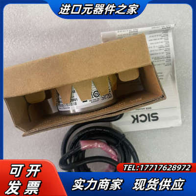 DBS60E-TEFK02048 1118022西克编码器S议价