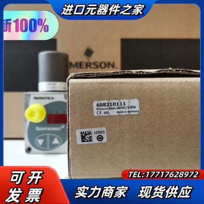 全新原装Asco numatics比例阀608210111，议价