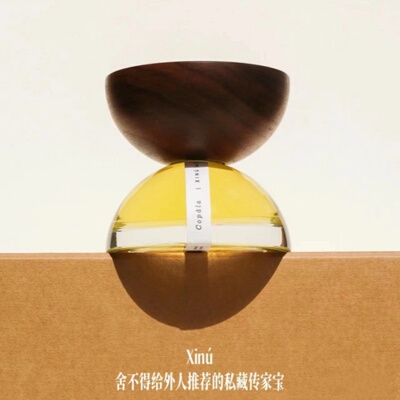 Xinu香水Oronardo晚香玉试香