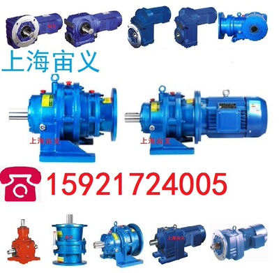 FAF67-Y5.5KW-6P-16.48-M1电磁调速电机斜齿轮减速机