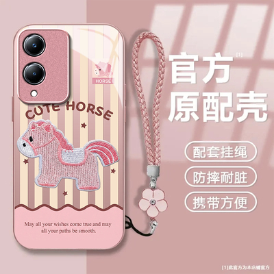 条纹小马适用vivoY36s手机壳y36i新款y35m+玻璃y33/y31/y3s全包y32/y30/y20防摔y36c硬壳y33e保护y305g带挂绳