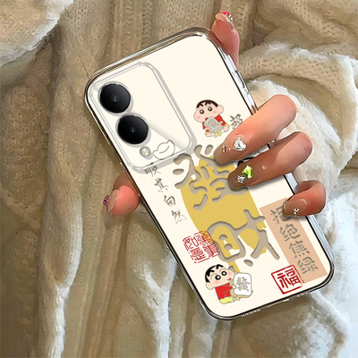 发财小新适用vivoY36s手机壳y36i新款y35m+高级y33/y31/y3s全包y32/y30/y20防摔y36c透明y33e保护y305g带挂绳