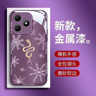 雪花小蛇适用华为WIKOHi畅享80s手机壳畅享70/60pro新款智选 hinova12se/11se玻璃nova10/9鼎桥p50/m40/n8pro