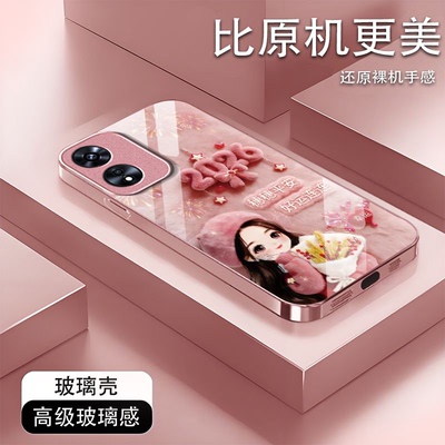 好运女孩适用OPPOA97手机壳oppoa96/95玻璃a93/92s新款a91/72n外壳58/56/55硬壳36/32/5高级11/9/2x液态a3/1i