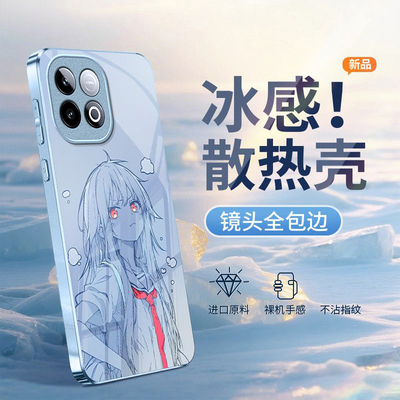 生气女孩适用iQOOZ11Turbo手机壳iqooz10TurboPro新款iqooz9x/z7i/z3/z1硬iqooz7xm玻璃iqooz10x/z8x/z5x液态
