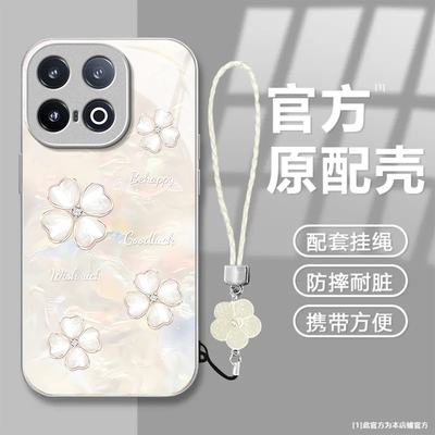 四叶草适用iQOO15Ultra手机壳iqoo13新款iqoo12/11s/10高级iqoo9pro玻璃iq8/7硬壳iqoou5e液态iqooU3x/u1x