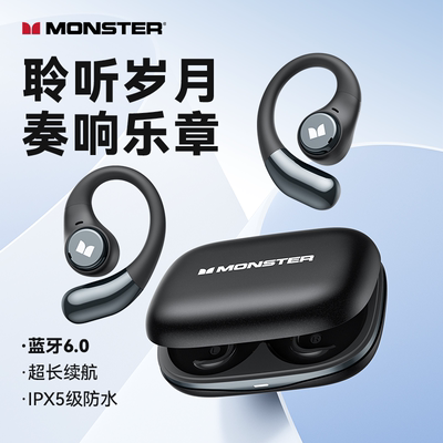无线蓝牙开放式跑步运动耳机