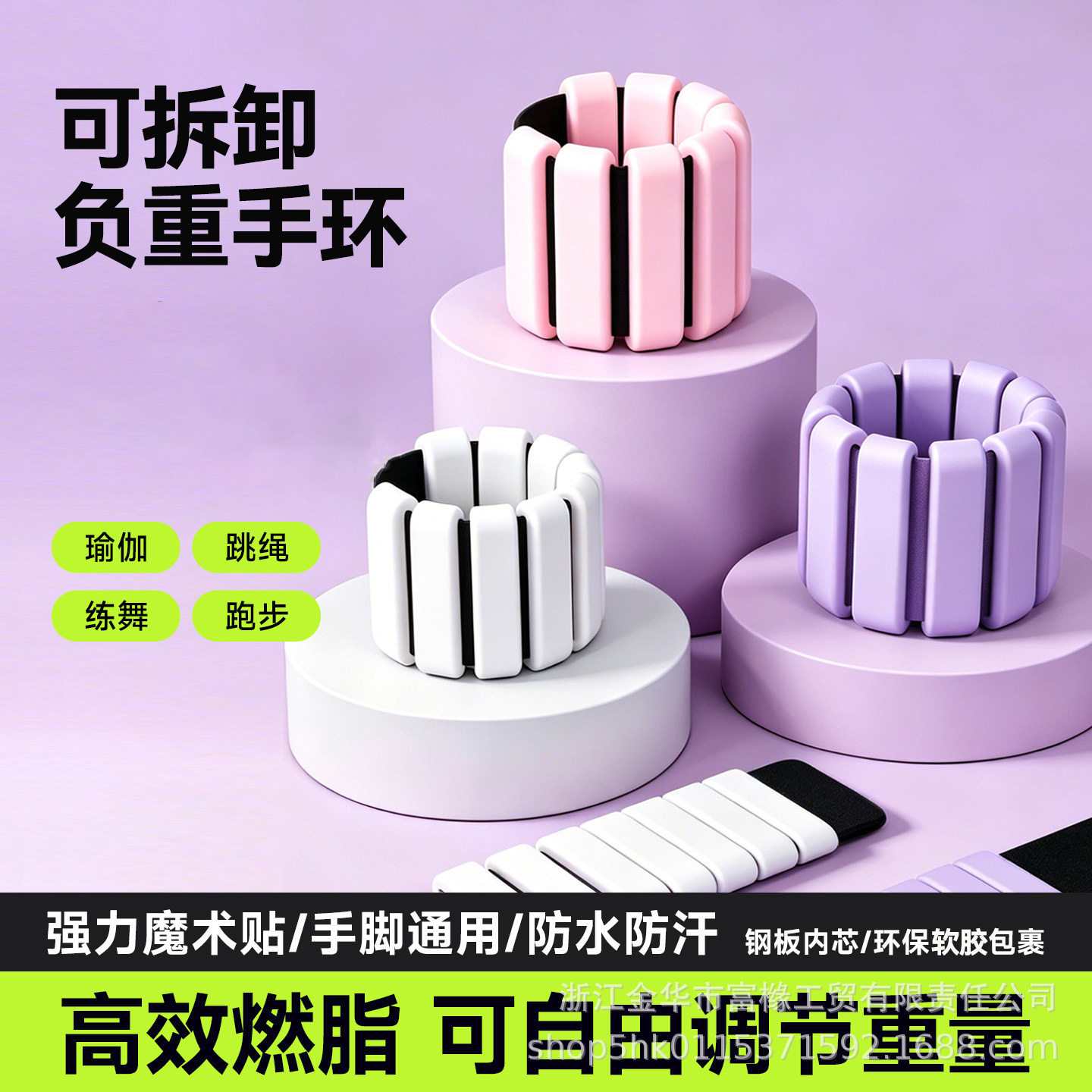 负重手环腿环可拆卸绑腿手腕带运动健身重力隐形跑步训练负重装备