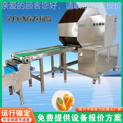 自动LLH春卷流水线全智能标准包制全自动作弹化簧卷批操量生产