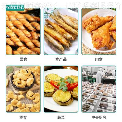 自动化条薯片加工成薯流水线豆炸串EEN食品油炸机套器设备鱼腐油