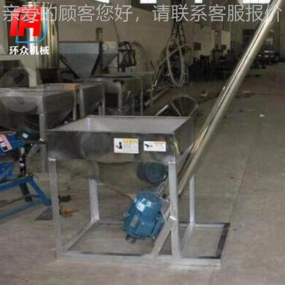 塑料料NDN颗粒螺旋上机 真空动粉末物料机送螺杆全自上料输机