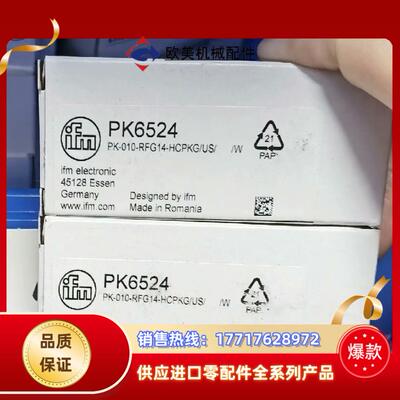 易福门全新原装正品液位传感器LR3020现货需要的私议价