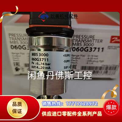 060G3711，MBS3000议价