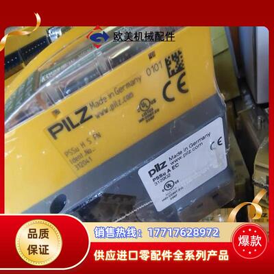 全新原装正品皮尔兹312041议价
