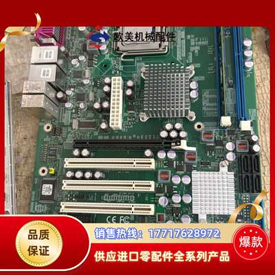 工控主板 ：MB-i965Q VER 1.0 功能一议价