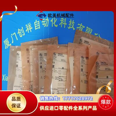 EVC019传感器IFM现货EVCO19易福门全新议价