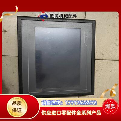 昆仑通态触摸屏TPC7012EI货成色新议价