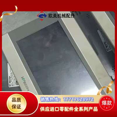 维控7寸触摸屏 LEVI2070D议价