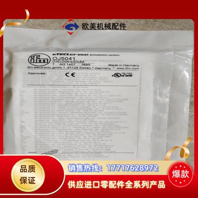 全新原装易福门oj5041议价