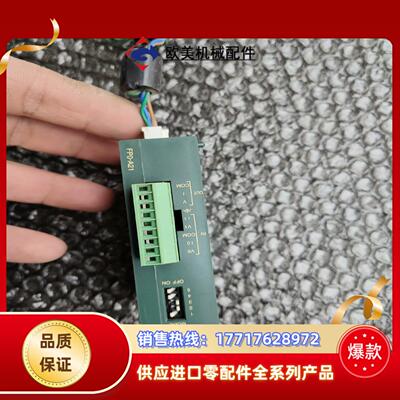 fpo-a21模拟量模块成色如图功能完好议价