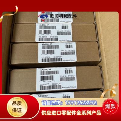 出全新盒装 LPe31002-AP 全新盒装16GHBA卡议价