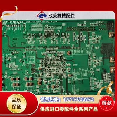 原装正品法视特，FAST FVC07 P-900233议价