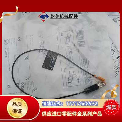 IFM易福门传感器 MK5331 全新原装正品议价