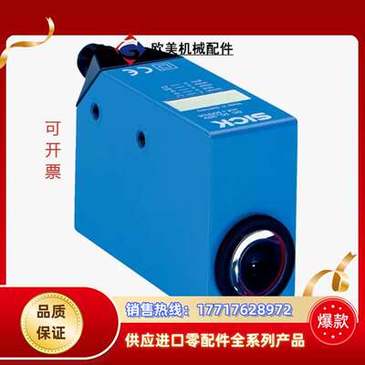 SICK传感器1028224 CS81-P1112全新原装正议价
