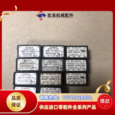 OKAYA SUP-P11503-F SUP-0301AＢ议价