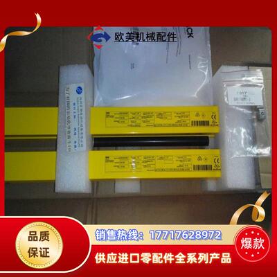德国原装正品 安全光幕 C20E-045302A11 C20S-045102A11光栅 议价