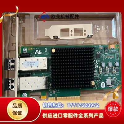 全新 lpe31002-ap emulex -fc hba卡议价