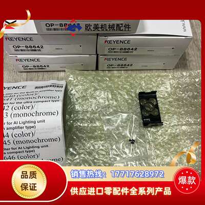 IV3-H1 OP-87910  OP-88642议价 新到议价