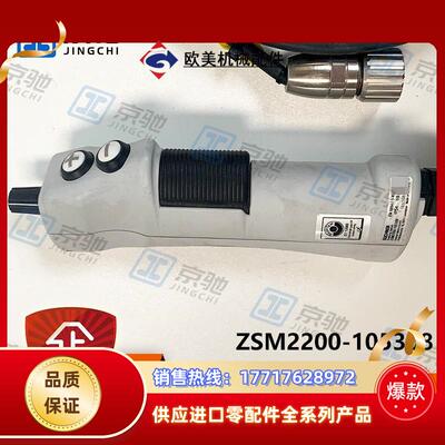 euchner选择开关ZSM2200-105308机电式105308全新原装议价