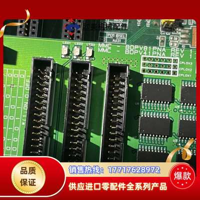 MMC-BDPV81PNA REV1.6 BDPV41PNA议价