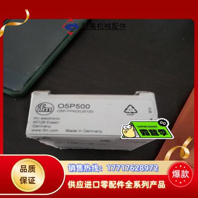 易福门镜面反射开关O5P500全新原装正品议价