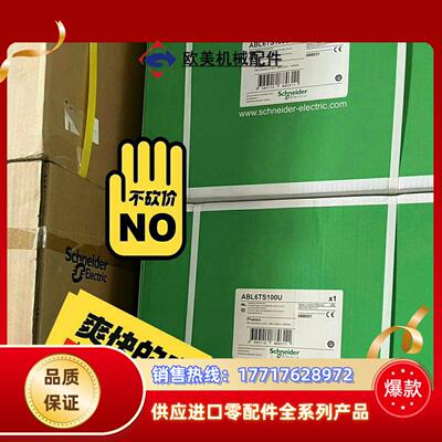 变压器ABL6TS250U 2500VA ABL6TS议价