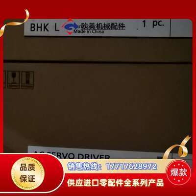 全新MDDLN45SEA6伺服驱动器MDDLN45SE，议价