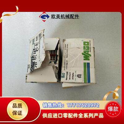 WAGO万科750-337000-001原装的如图实拍议价议价