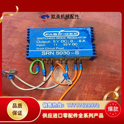 FABRIMEX 模块电源 SRN 5060-S 输入11-议价