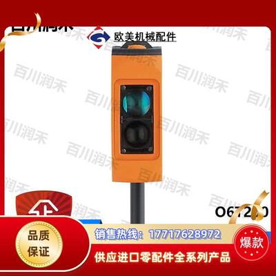 德国O6T200 O6T201漫反射光电开关全新正品封询价议价