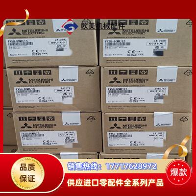 三菱全新原装FX5U-80MRES议价
