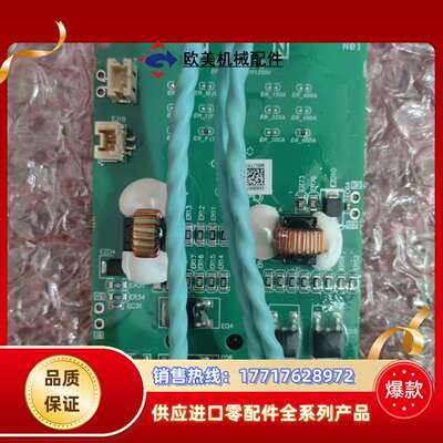 2945432003  2945432002变频器触发保议价