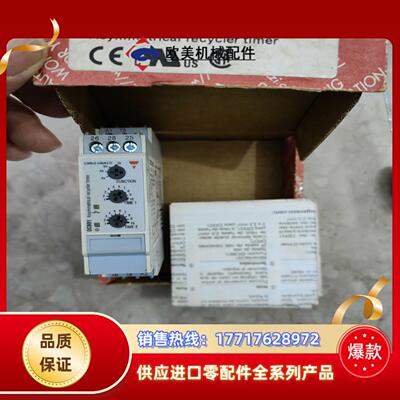 CARLO GAVAZZI佳乐 DCB01DM24 时间继电议价