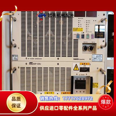 DAIHEN射频电源 AGA-50B2DGP-120A2议价